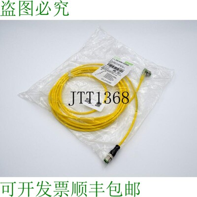 原装供应MURRELEKTRONIK 7000-40381-0330500 7000-40381-2330500