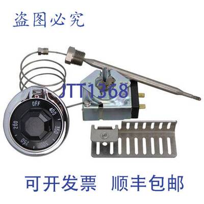 原装供应HENNY PENNY 14648 恒温器 5 英寸 X 6 英寸 X 9 英寸 1.