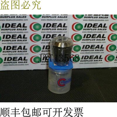 供应指挥工具 ER321300