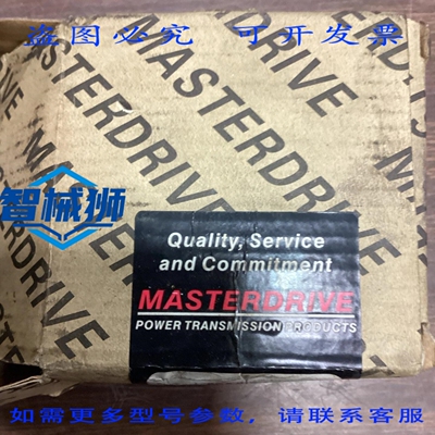 原装供应 MASTERDRIVE SDS1.1/4 QD 衬套 1 1/4 孔径-A68