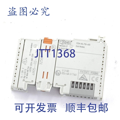 原装供应750-600 终端模块 750600 D32423