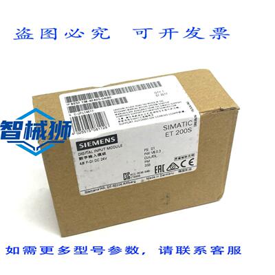 原装供应 6ES7138-4FA05-0AB0 SIMATIC DP 电子模块 PROFISAFE 4/