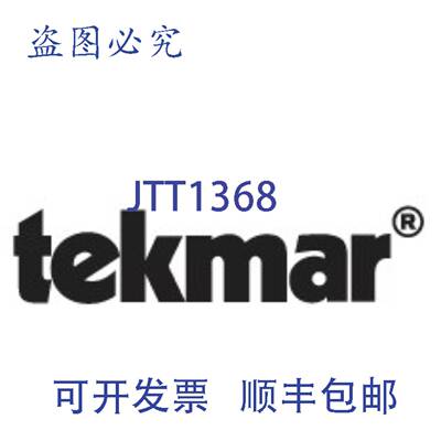 原装供应Tekmar Controls 406 tN2 24V 房屋控制器