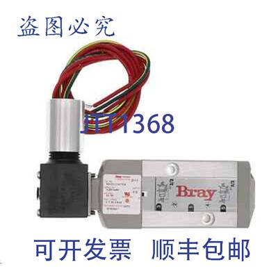 原装供应Bray 630250-21520536 DIN 连接电磁阀 120V 1/4 英寸电