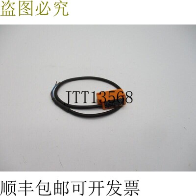 原装供应IFM 执行器 IS0008
