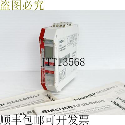 供应Bircher Reglomat EsGate-2