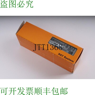 原装供应贝加莱X67DM1321.L12