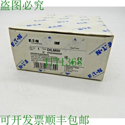 原装供应支架 22kW 400V 24V50/60HZ DILM50 DIL M50 XTCE050D00F