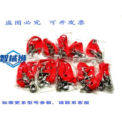 原装供应 TY-FLOT 重型 24 钥匙圈工具绳挂绳钥匙链系绳 10 件装