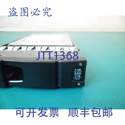 原装供应3PAR 743182-001 2TB 7,200 RPM 6 Gbps 3.5英寸 SAS 硬