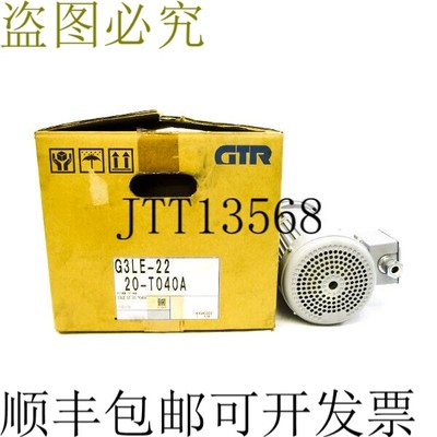 原装供应GTR G3LE-22-20-T040A 220V 1.8A NSMP