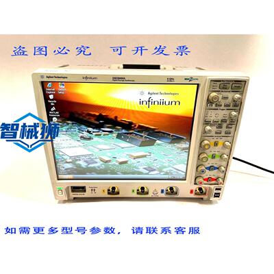 原装供应 安捷伦科技 INFINIIUM DSO9404A 数字存储示波器 4 GHz