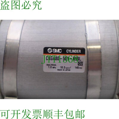 原装供应SMC CKGA80-50Y-K59L 145psi 气动夹储物 S-367