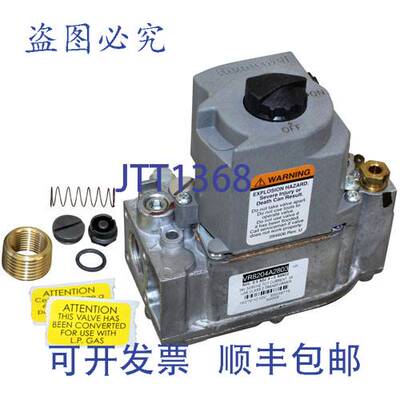 原装供应安全阀 24V 1/2 NAT/LP VUL00-420828-00001 Vulcan Har