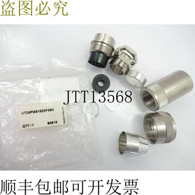 供应连接器UTO6PGS1823P45N - BO518连接器套件