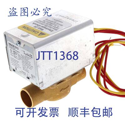 供应Resideo V8043E1012 电动阀 34 英寸汗液连接