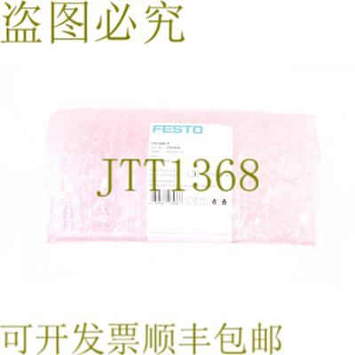 供应费斯托 CPX-F8DE-P 2597424