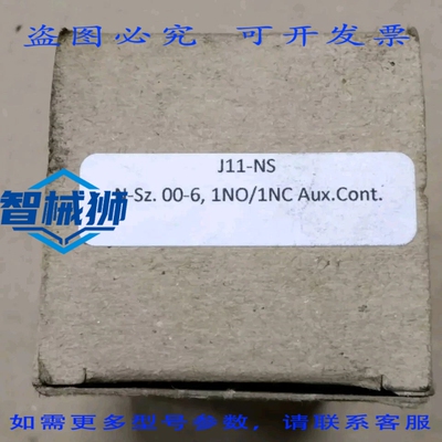 原装供应 J11 辅助触点 MOD.A C83