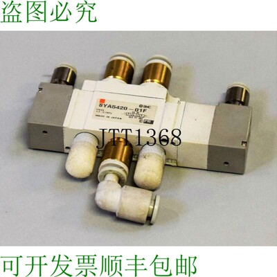 原装供应SMCSYA5420-01F