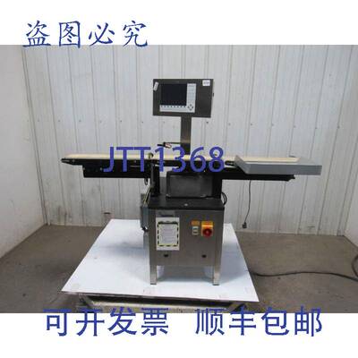 原装供应Garvens Automation VS3 700G 容量称重秤