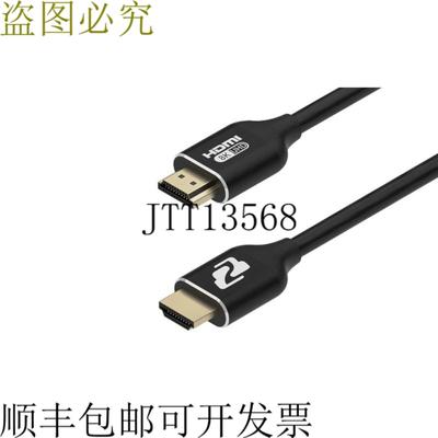 供应BZBAR 8K 超高清 HDMI 21 HDMI 48Gbps - 5 英寸165