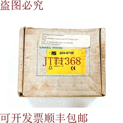 原装供应新款新款 Rs 204-6749 扫描 Mobrey 液位支架
