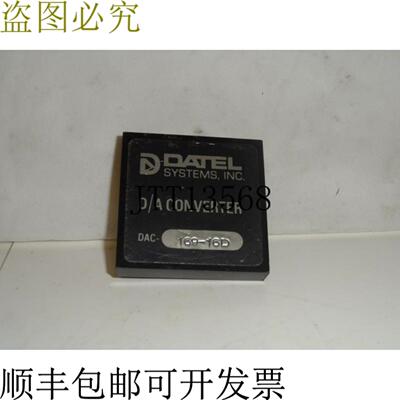供应Datel Systems DAC16916D 转换器