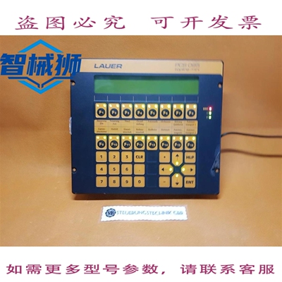 原装供应 LAUER PCS 095 TOPLINE 迷 BEDIENKONSOLE/版本PG 095 5