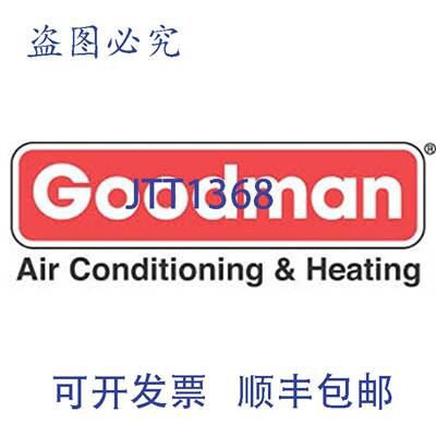 原装供应Goodman B18590505S 感应器总成机械 5.09 磅