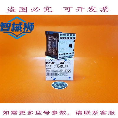 原装供应 进口接触器 DILEM-10-C-4 0 千瓦/400伏电-XTMCC9A10U
