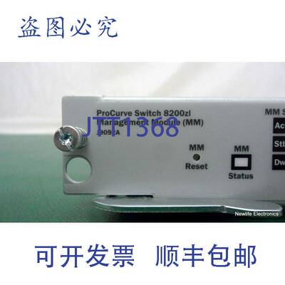 原装供应J9092-69001 ProCurve Switch 8200zl 管理模块 J9092-61
