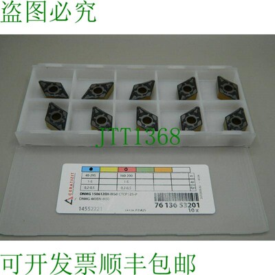 原装供应10x 森拉天时 DNMG 150612EN-M50 CTCP125-P