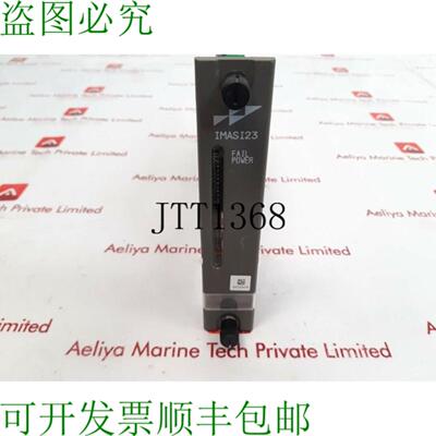 供应 imasi23 模拟主菜模块