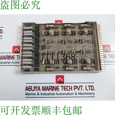 供应内布 UT23A Provet 6