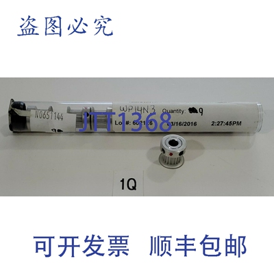 原装供应9 件装 Perkin Elmer N0651144 铝制齿轮/离合器？+ ！