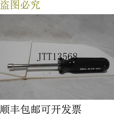 供应VACO S6316新品