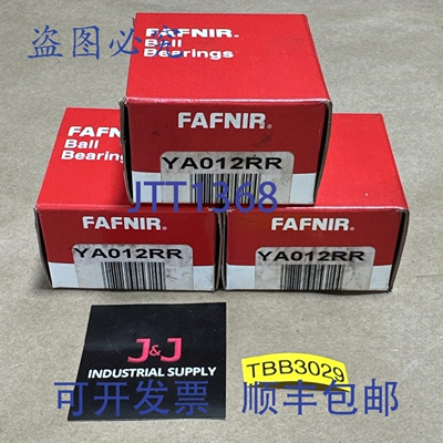 原装供应（3） - Fafnir / Ingersoll Rand / Torrington YA012RR