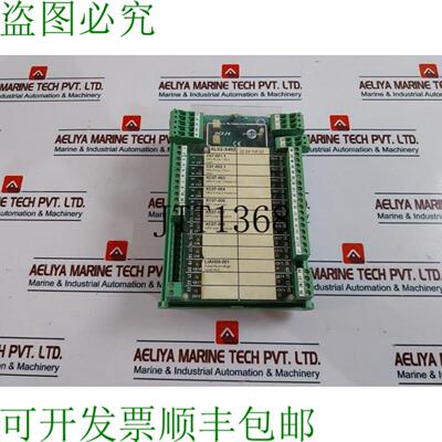 供应HM Stein Sohn F105003 A 数字接触输入模块