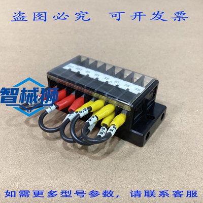 原装供应 PASCAL KASUGA TXM10S 接线连接器 600 V TSC