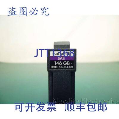 原装供应504334-001 72 GB 10,000 RPM 3 Gbps 2.5 英寸 SAS 硬盘