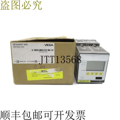 原装供应VEGA MET625.XXX VEGAMET625 20-253VAC/DC NSMP
