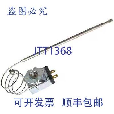 原装供应Star Mfg STA57410 的恒温器 SP 57410