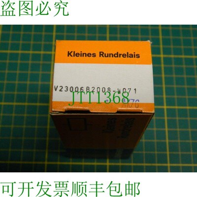 原装供应1x 小型圆形继电器 V23006B2008-W071