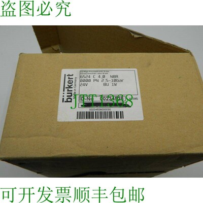原装供应1x B&uuml;rkert 3/2 气动阀 10mm 6524 C 4.0 NBR;