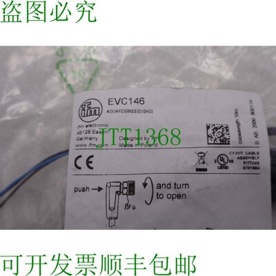 原装供应EFECTOR ADOAF030MSS0010H03-EVC146 连接电缆带口袋 B-1