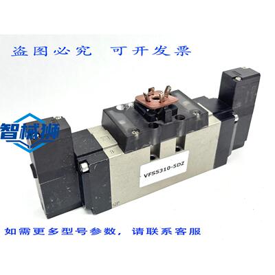 原装供应 VFS5310-5DZ 4/5端口三位电磁阀 DC21-26V