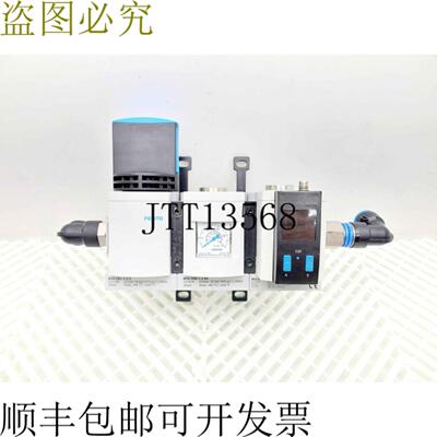 供应过滤调节器 Montaje Ms6-em1-12-s Con  2x MS6-FRM-1