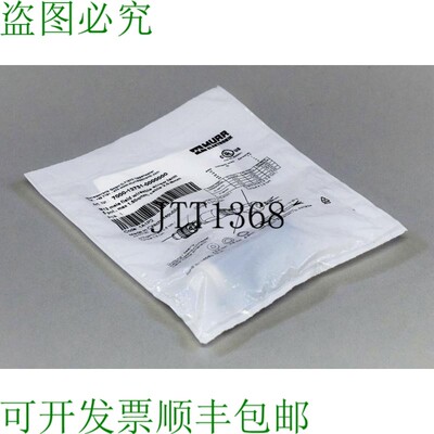 原装供应联系穆尔电子 7000-12731-0000000 24 个月