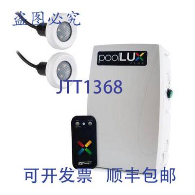 原装供应Zodiac 2TR-PLX-PL2 LED 泳池照明系统 1/2 英寸 NPT 塑