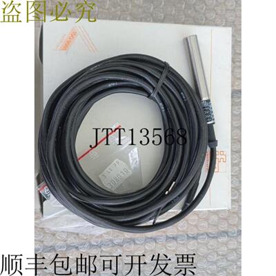 供应易福门电子 IF5684